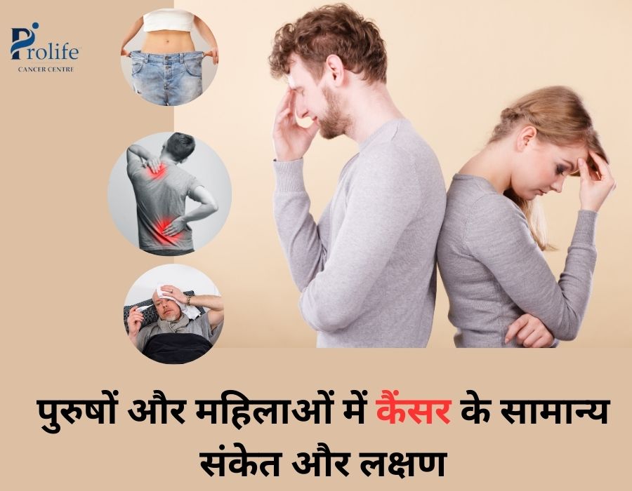 Cancer Surgeon in Pune | Cancer Hospital in Pune | Prolife Cancer Centre